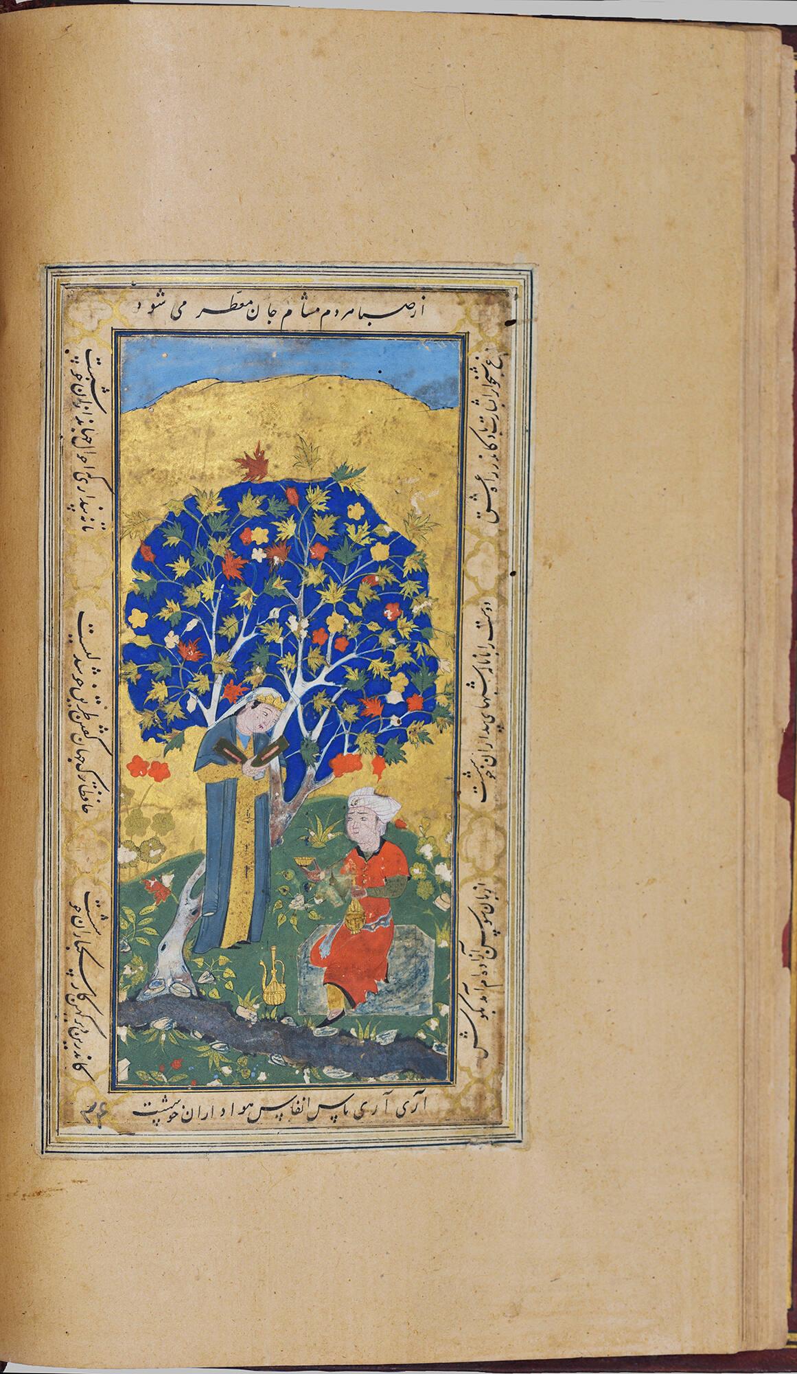 Manuscript of the Divan of Hafiz | Isabella Stewart Gardner Museum
