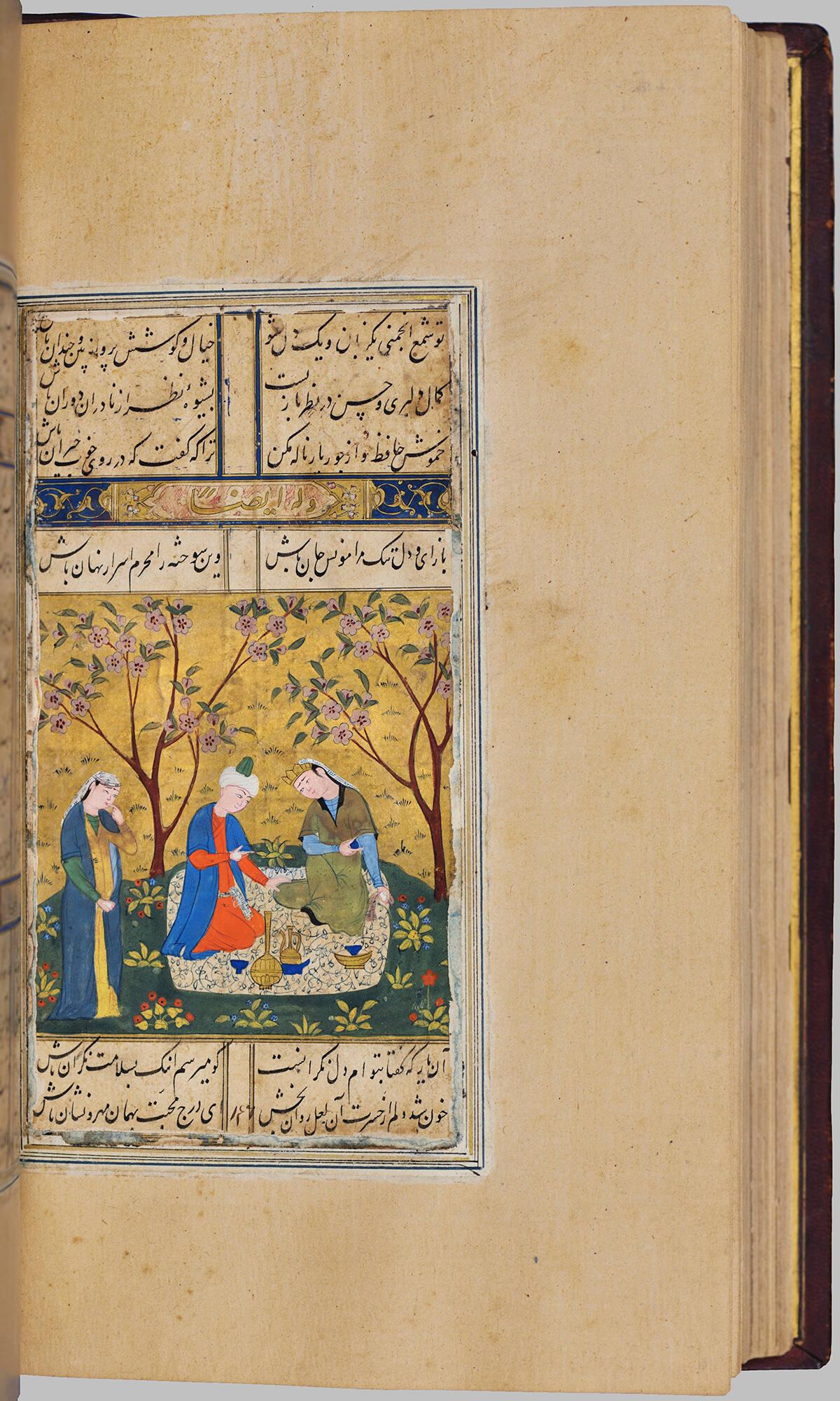 Manuscript of the Divan of Hafiz | Isabella Stewart Gardner Museum